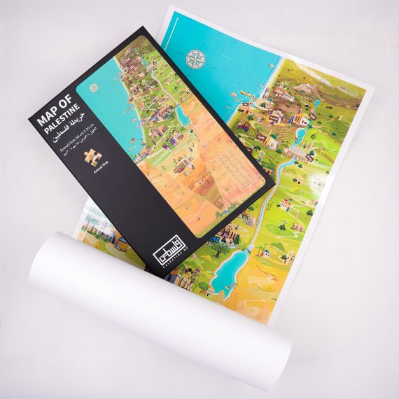 Jigsaw Puzzle for Adults | Map of Palestine - Palestine.me