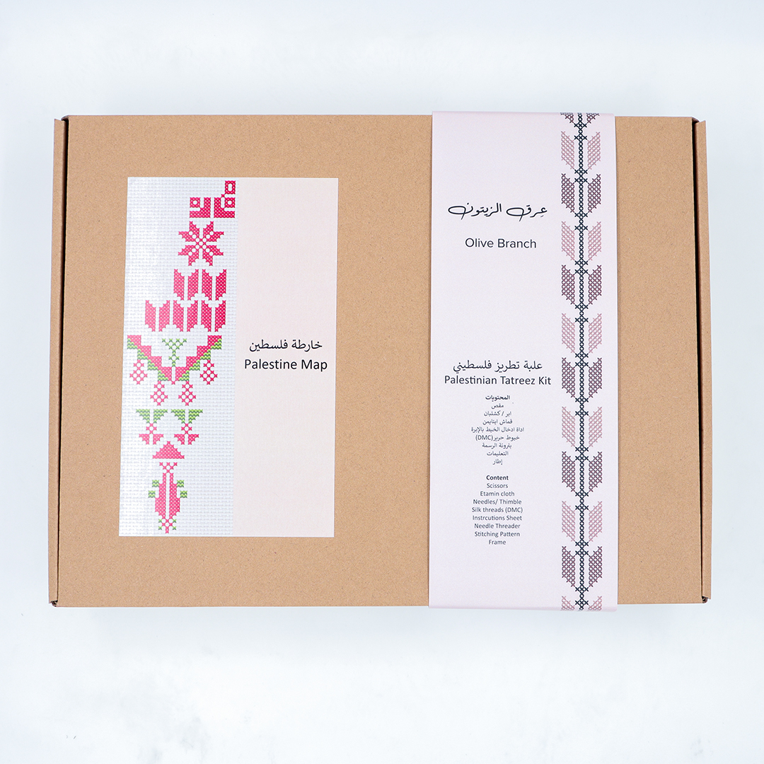 Palestinian Tatreez Kit – Palestine.me